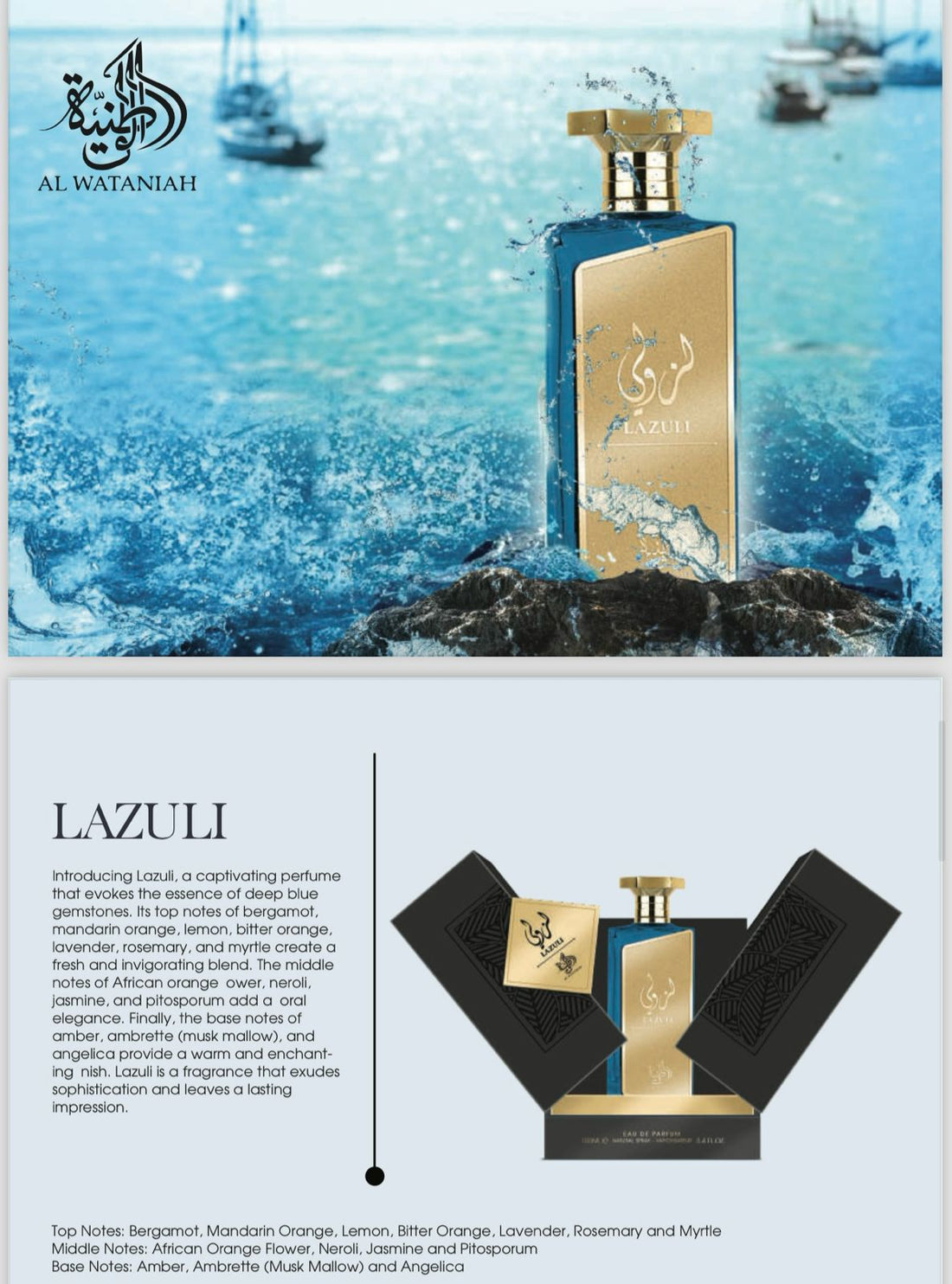 Al Wataniah - Lazuli Eau De Parfum 100ml – MOM PERFUMES